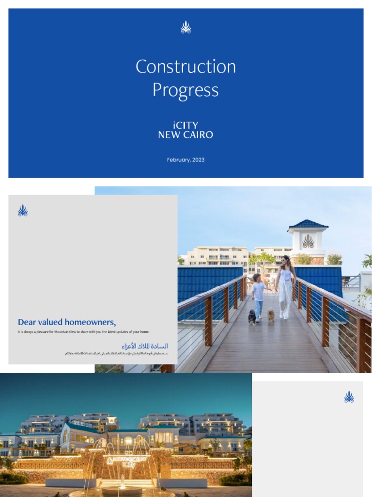 ICity Progress February 2023 | PDF