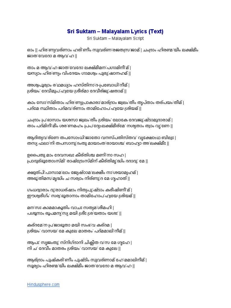 Sri Suktam in Malayalam | PDF