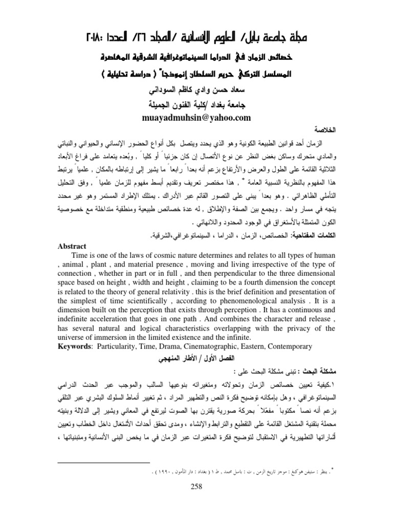 96 Cb 3 Cd 7 F 42 Addd 5 Pdf