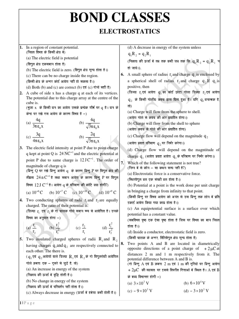 Electrostatics | PDF | Capacitor | Capacitance