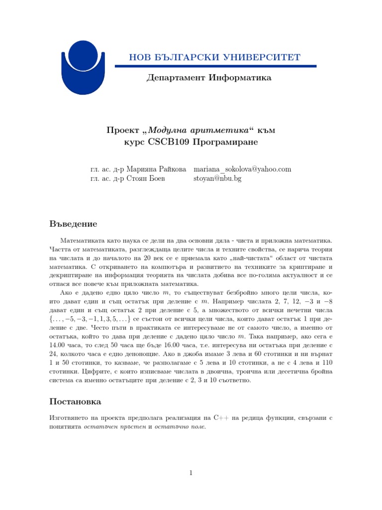 CSCB109 Project Modular Arithmetic | PDF