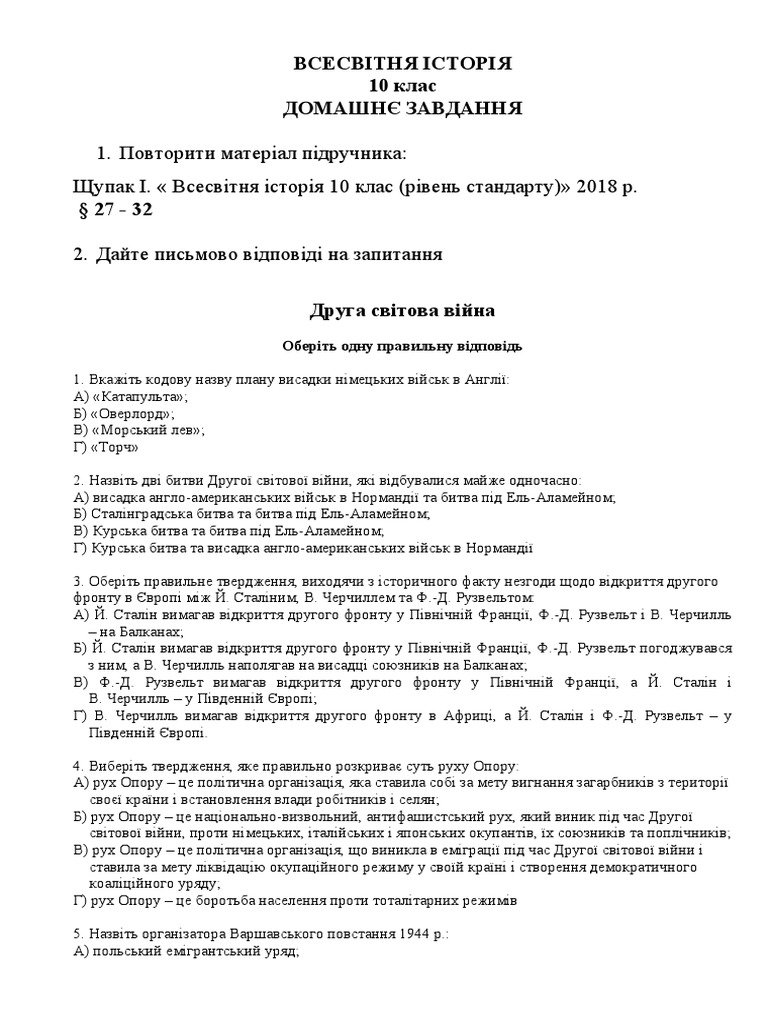 Pdf‑документ Pdf