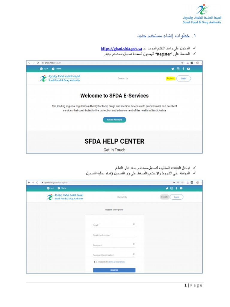 GHAD Create-Commercial-Account-Steps | PDF