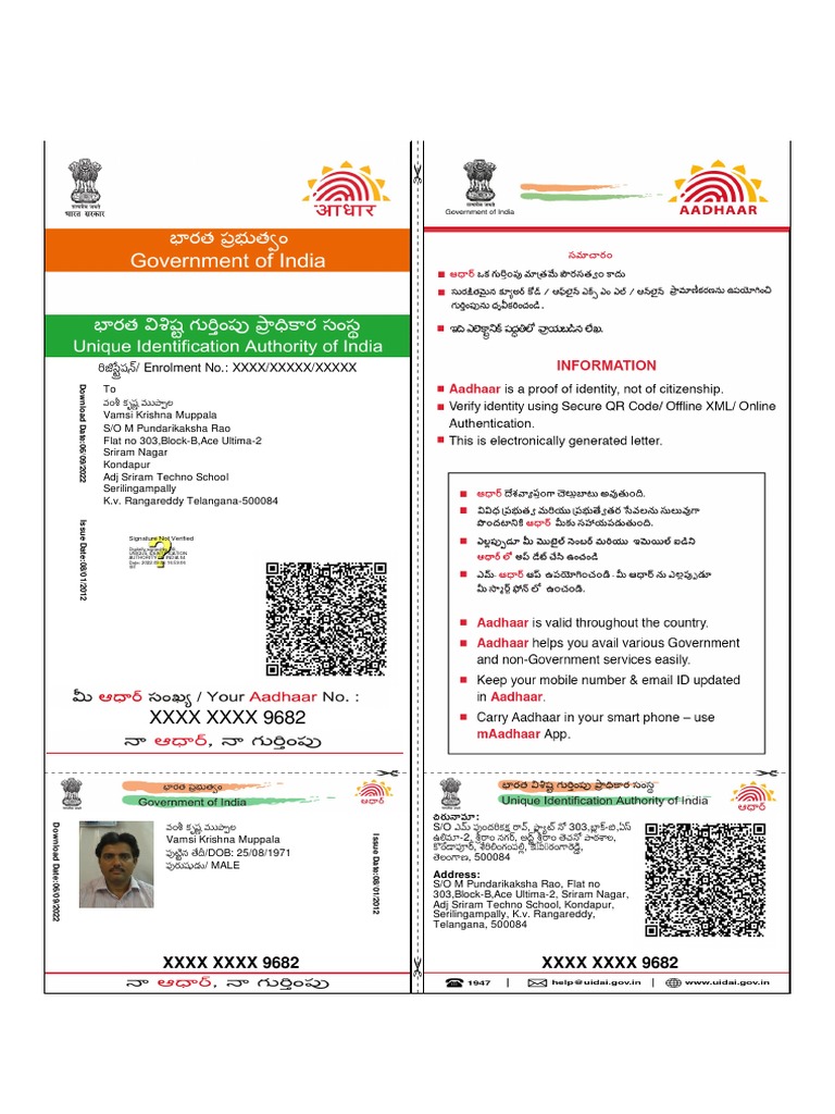 In - Gov.uidai ADHAR | PDF | Applications Of Cryptography | Authentication