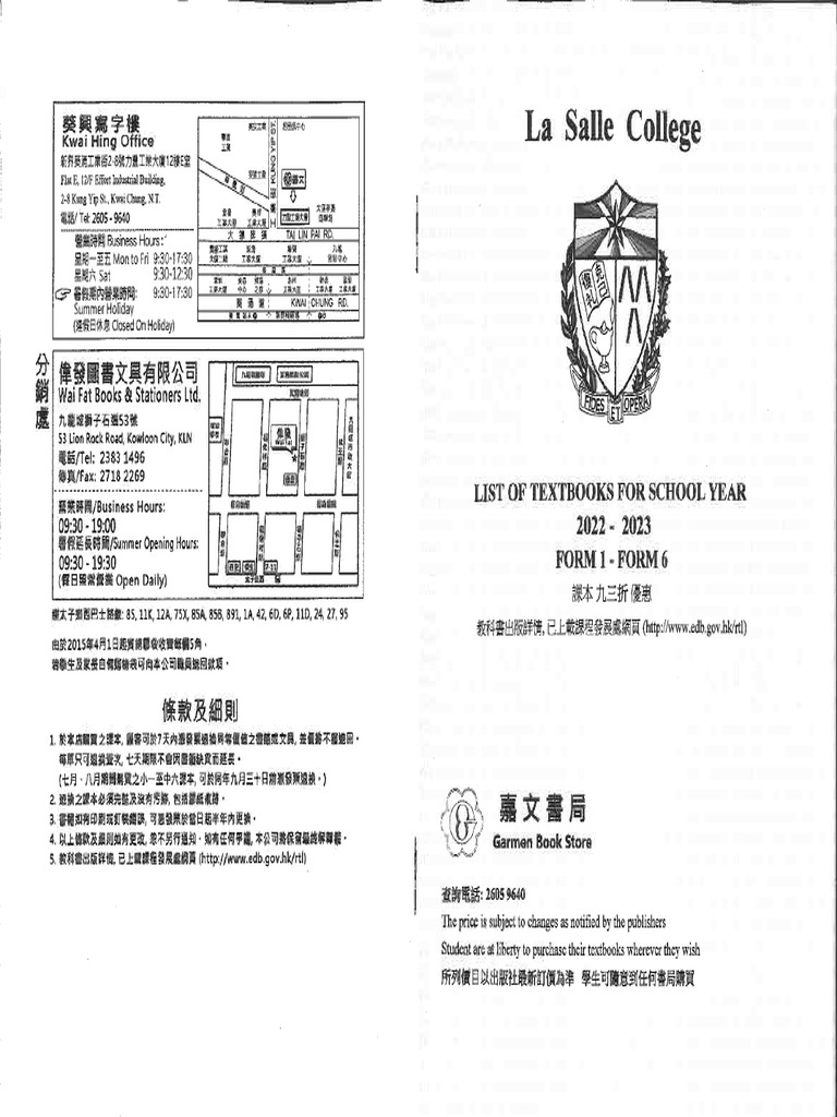 La Salle College - Booklist 2022-23 | PDF