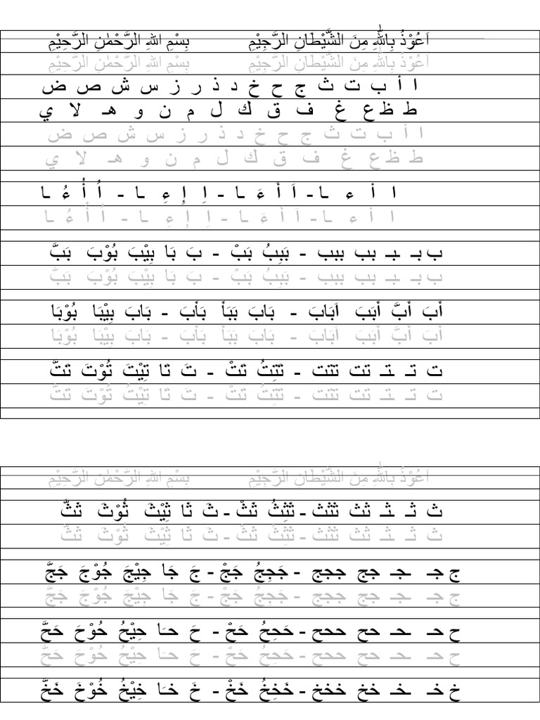 Belajar Menulis Arab | PDF