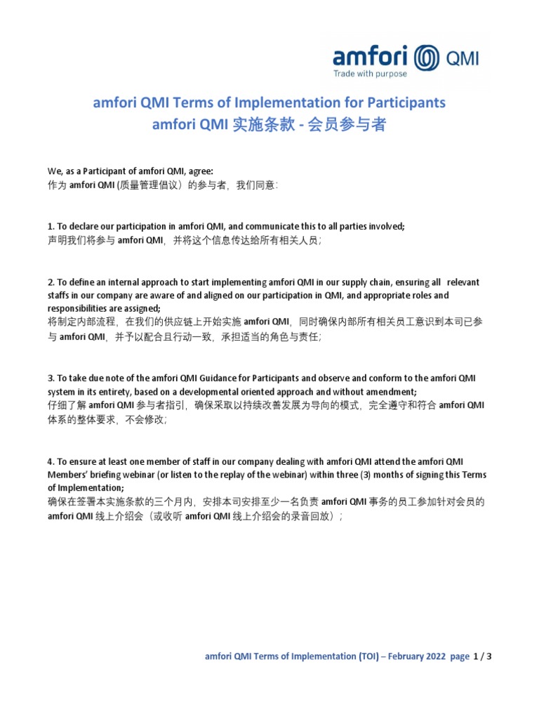 1a Bilingual Amfori QMI TOI For Participants - For Distribution - 0 | PDF | Audit | Information ...