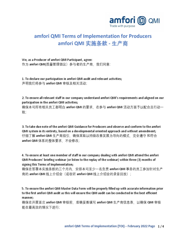 amfori QMI Implementation Terms | PDF | Audit | Business