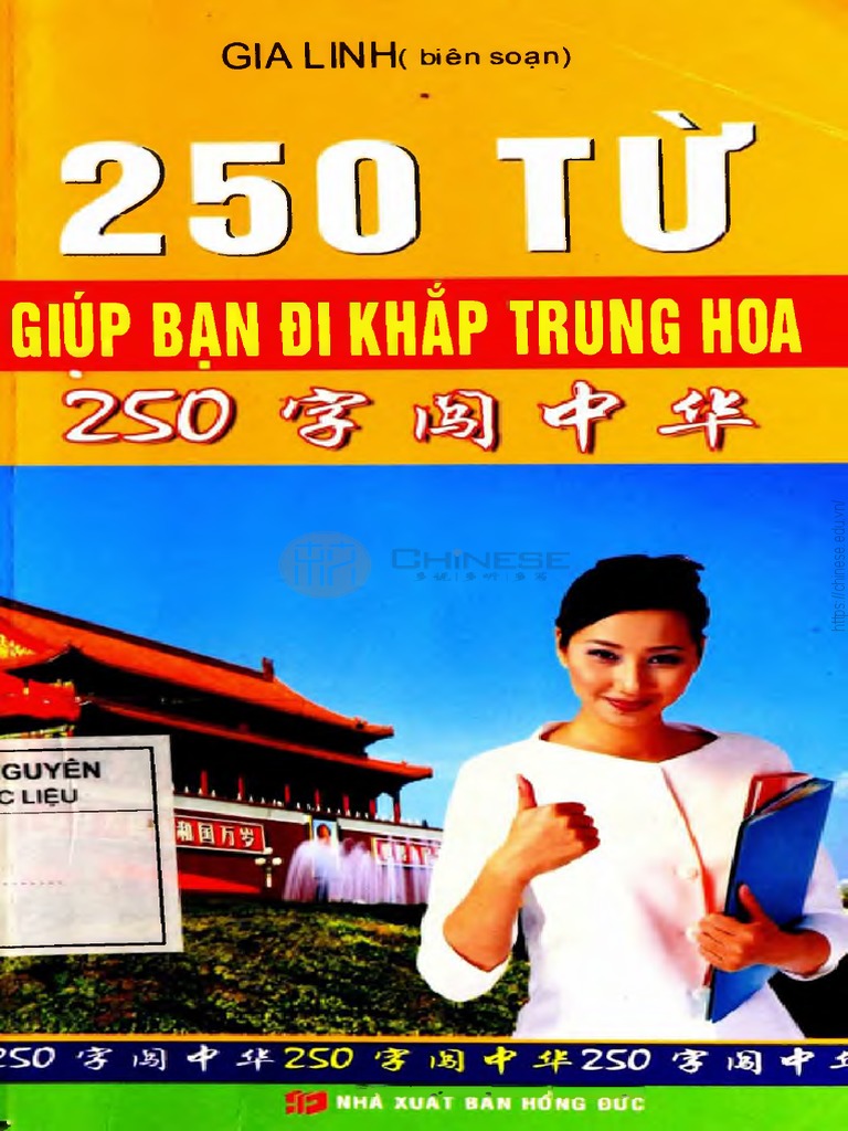 250 Tu Giup Ban Di Khap Trung Hoa | PDF