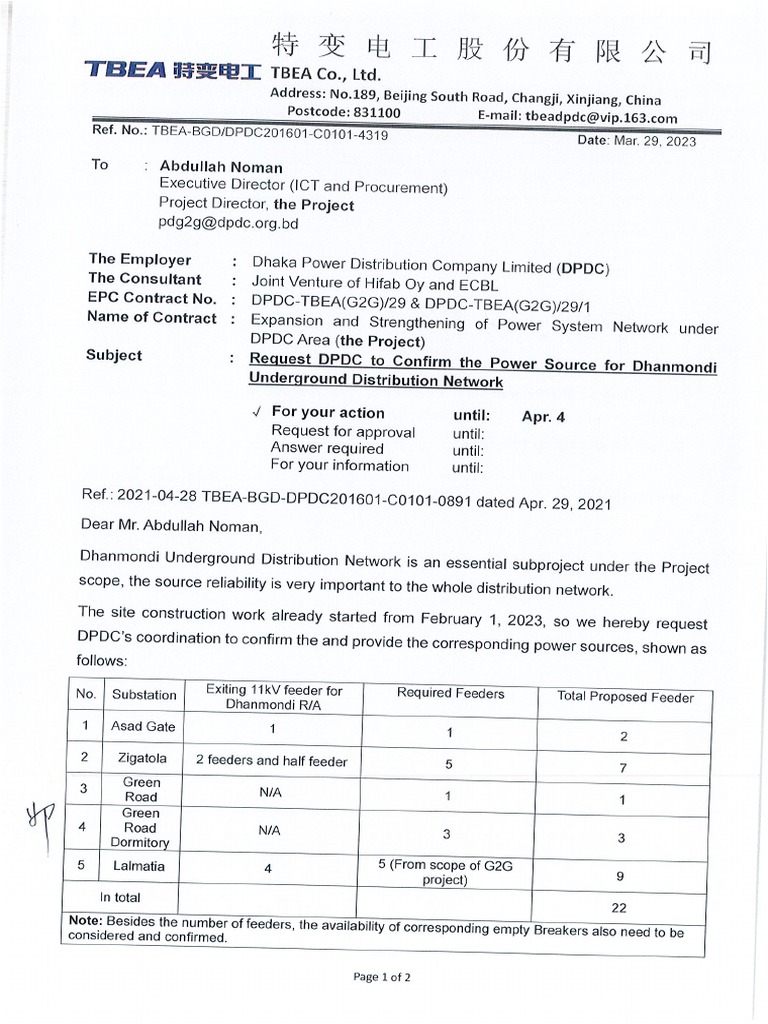 2023-03-29 Tbea-Bgd-Dpdc201601-C0101-4319 | PDF