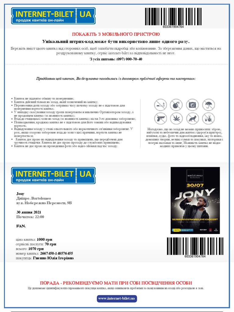 Order - 2667450 - Tickets 2 | PDF