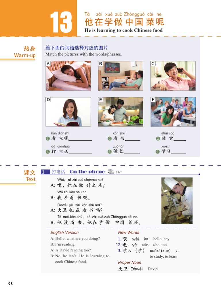 HSK 1 - Lección 13 (Color) | PDF