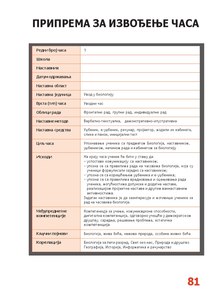 Biologija 6 Pripreme | PDF