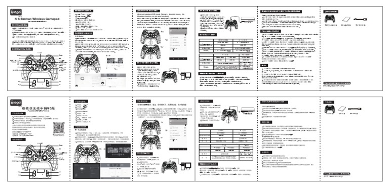 Manual Controle | PDF | Android (Operating System) | Computing