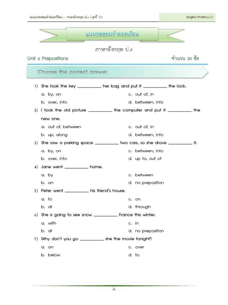 Unit 6 Prepositions | PDF