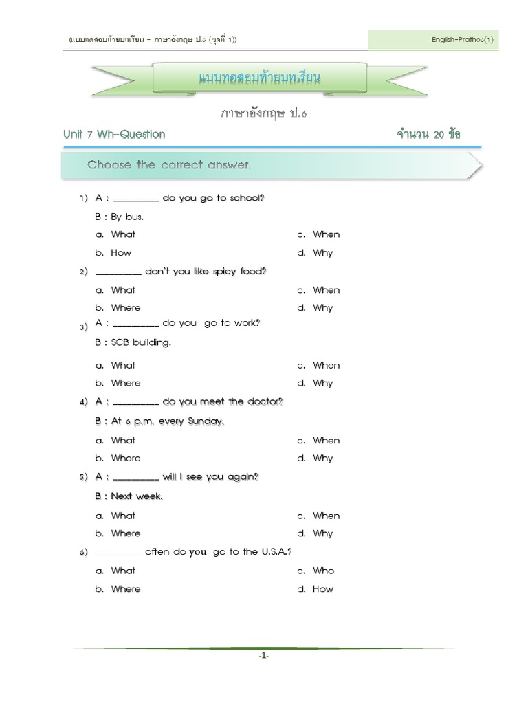 Unit 7 Wh Question Pdf