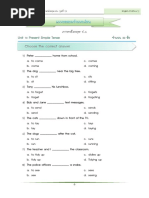 2 ENGLISH WORKSHEET Command and Request | PDF