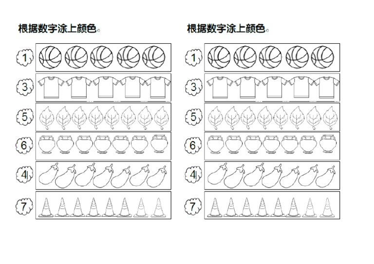 13.MA Worksheet | PDF