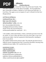 10 Naam Apraadh | PDF | Puranas | Indian Religious Texts