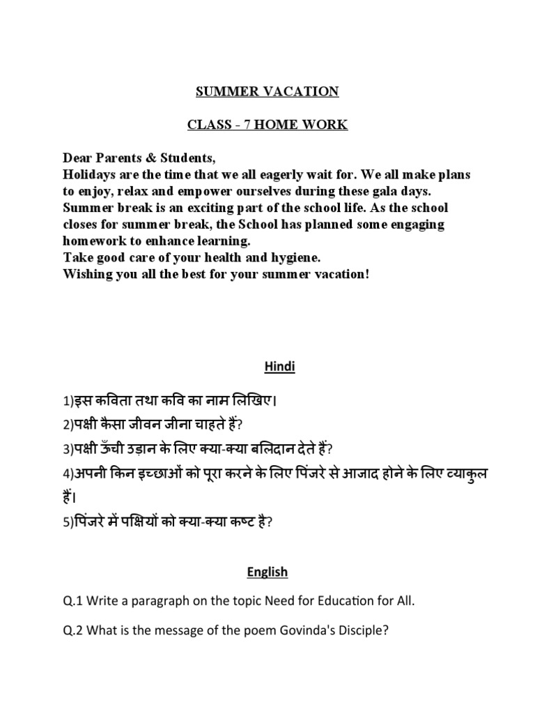Class 7 Summer Vacation PDF | PDF
