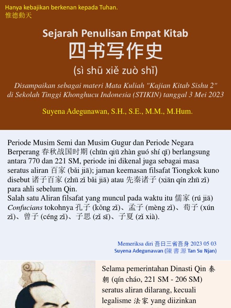01 Sejarah Penulisan Empat Kitab 四书写作史 2023 05 03 | PDF
