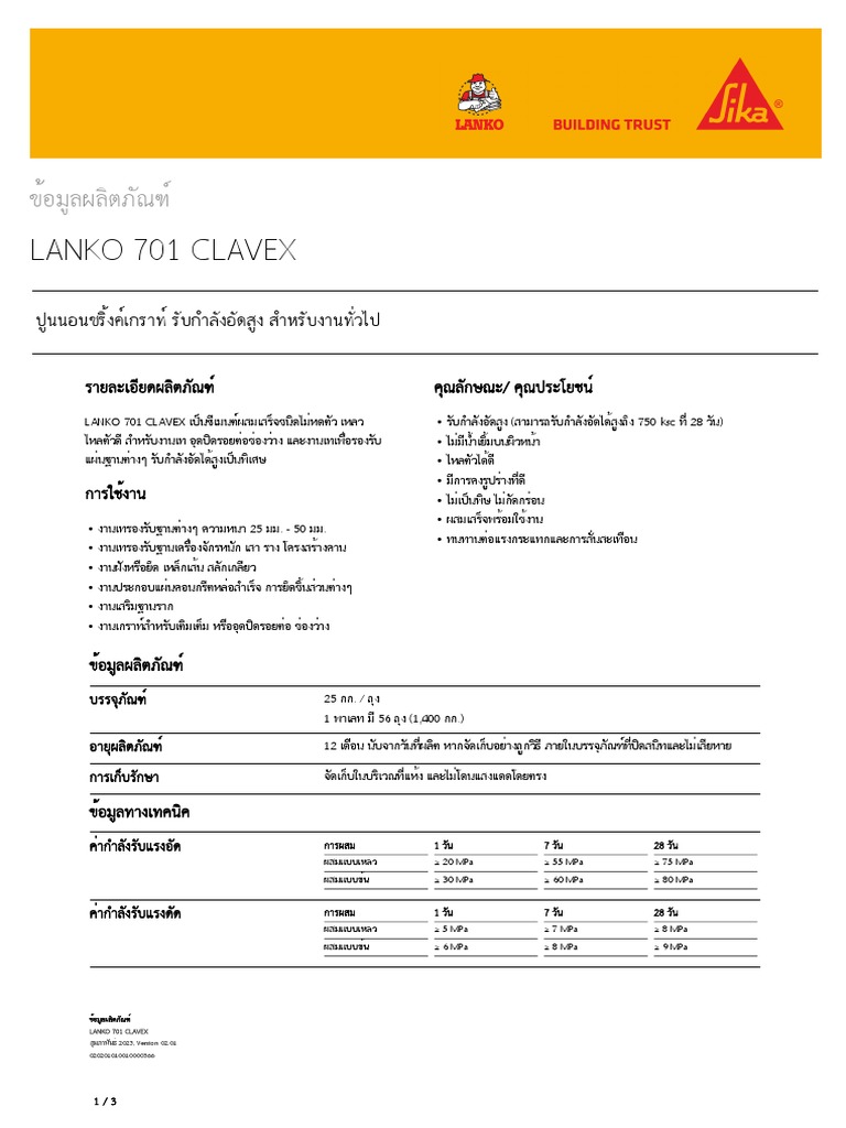 Lanko 701 Clavex | PDF