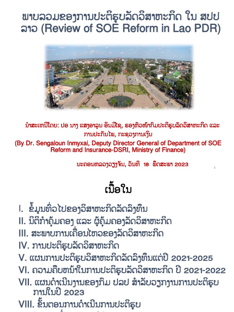 DSRI Presentation On Overveiw of SOE Reform in Lao PDR-18 May 26 | PDF