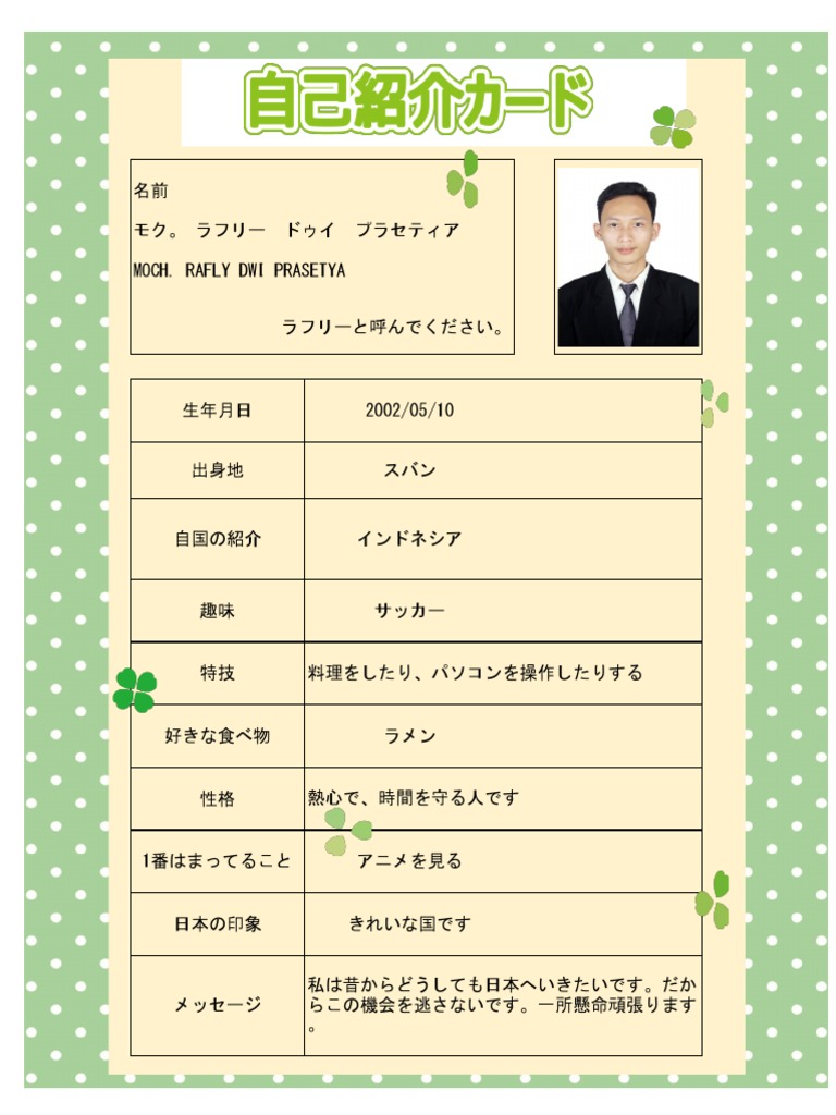 Rafly | PDF
