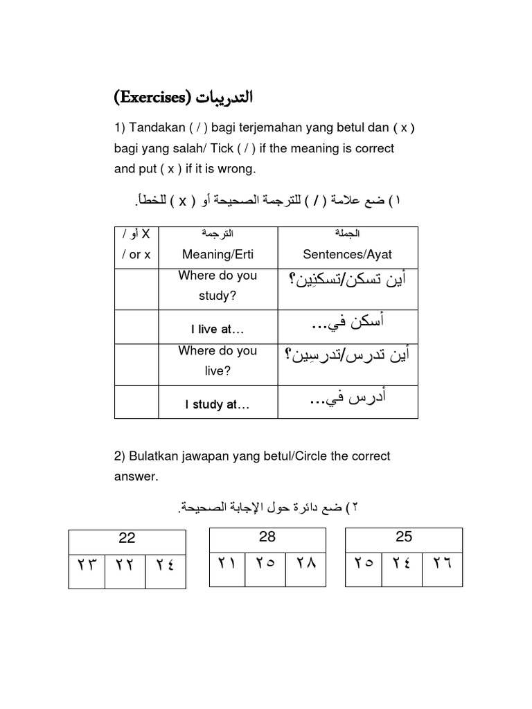 Revision Arabic Yr 3 (MYE) | PDF
