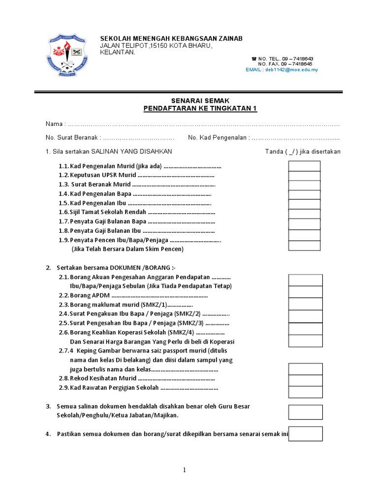 Borang Pendaftaran Form 1 (Lengkap) | PDF