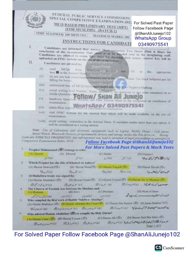 CSS MPT Solved Paper Batch 1 Held On 21 May 2023 | PDF