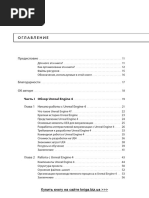 Life Upper-Intermediate SB | PDF