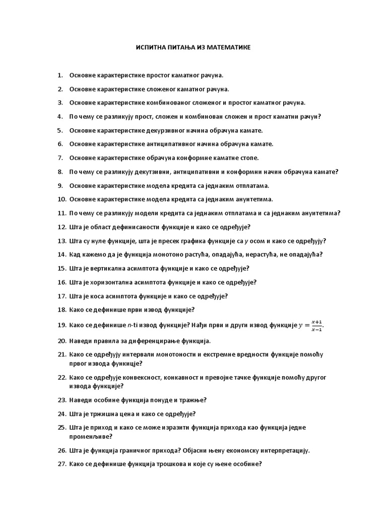 Ispitna Pitanja | PDF