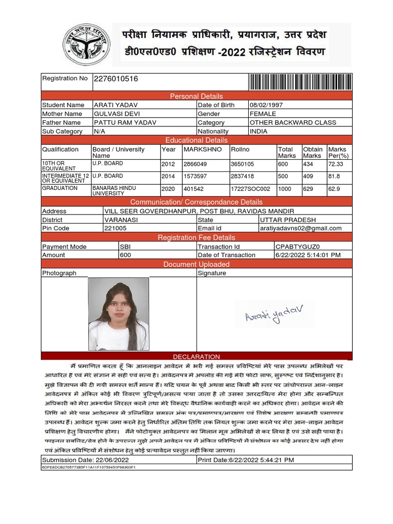 DELED Application FORM | PDF