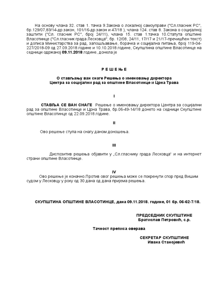 Resenje o Stavljanju Van Snage Resenja o Imenovanju Direktora Centra | PDF