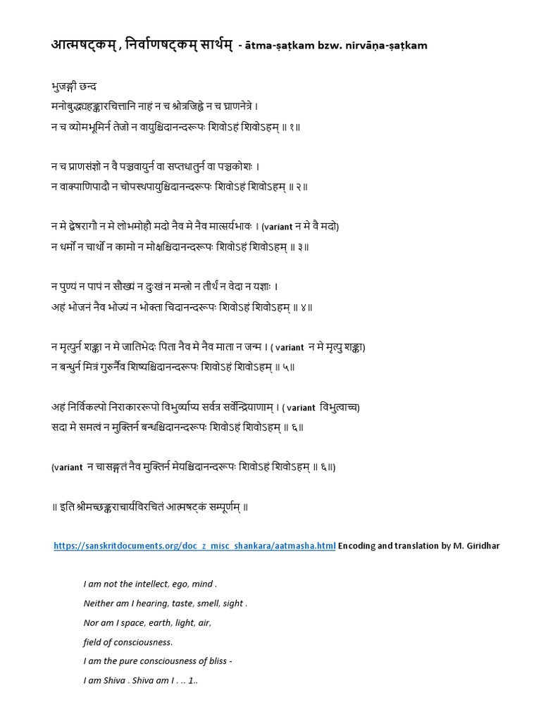 atma bzw nirvana shatkam Devanagari korr | PDF | Shiva | Āstika