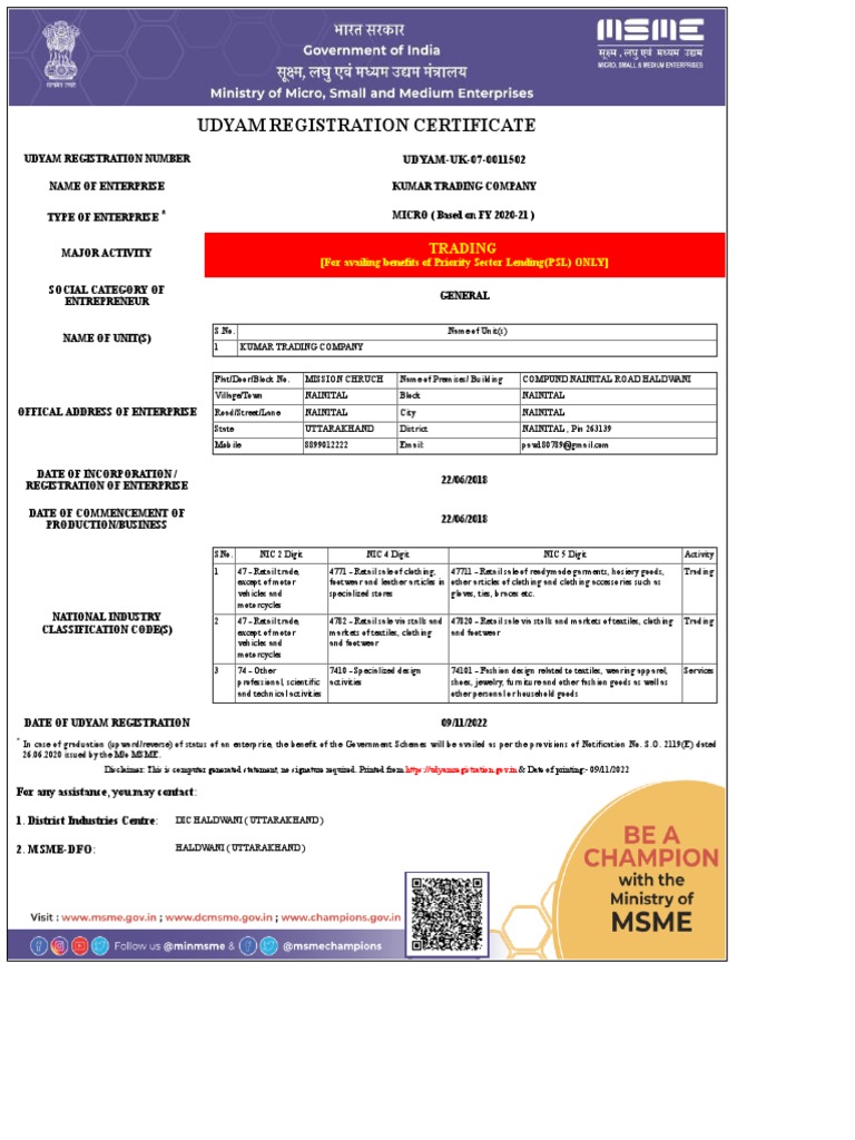 PAWANPrint - Udyam Registration Certificate | PDF