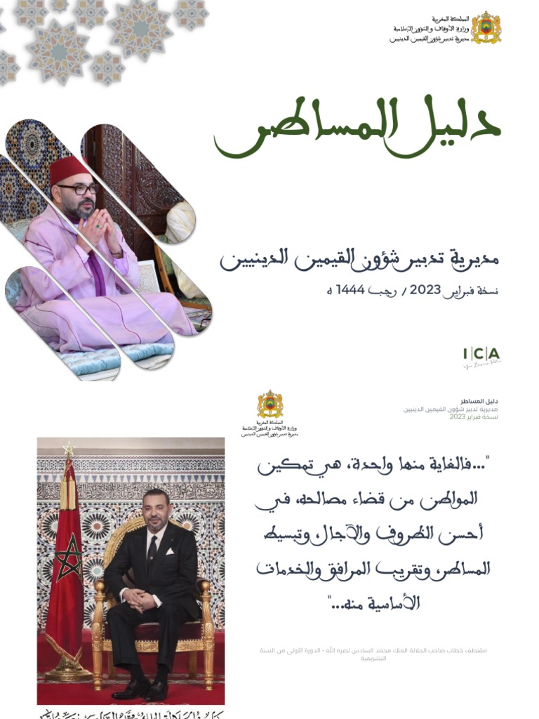 MDP Dgapr 2023 VF | PDF