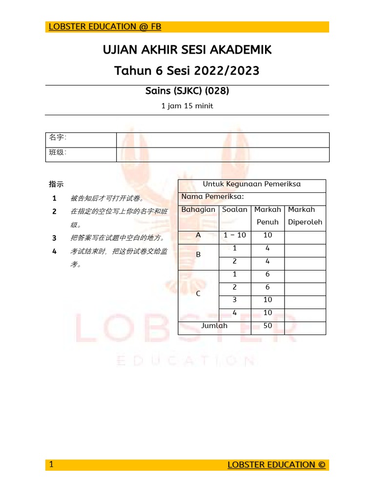 6 Science Uasa 1 | PDF