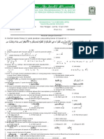 Soal Ujian Tahsinul Kitabah | PDF