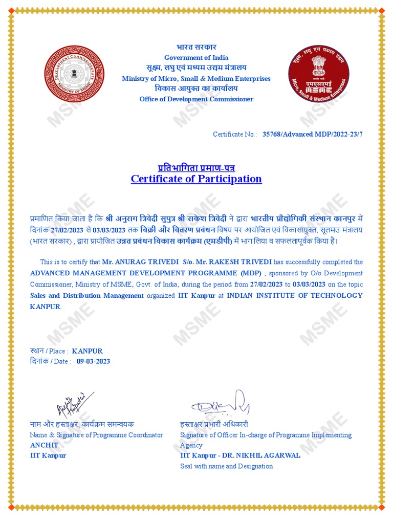 Anurag Trivedi | PDF