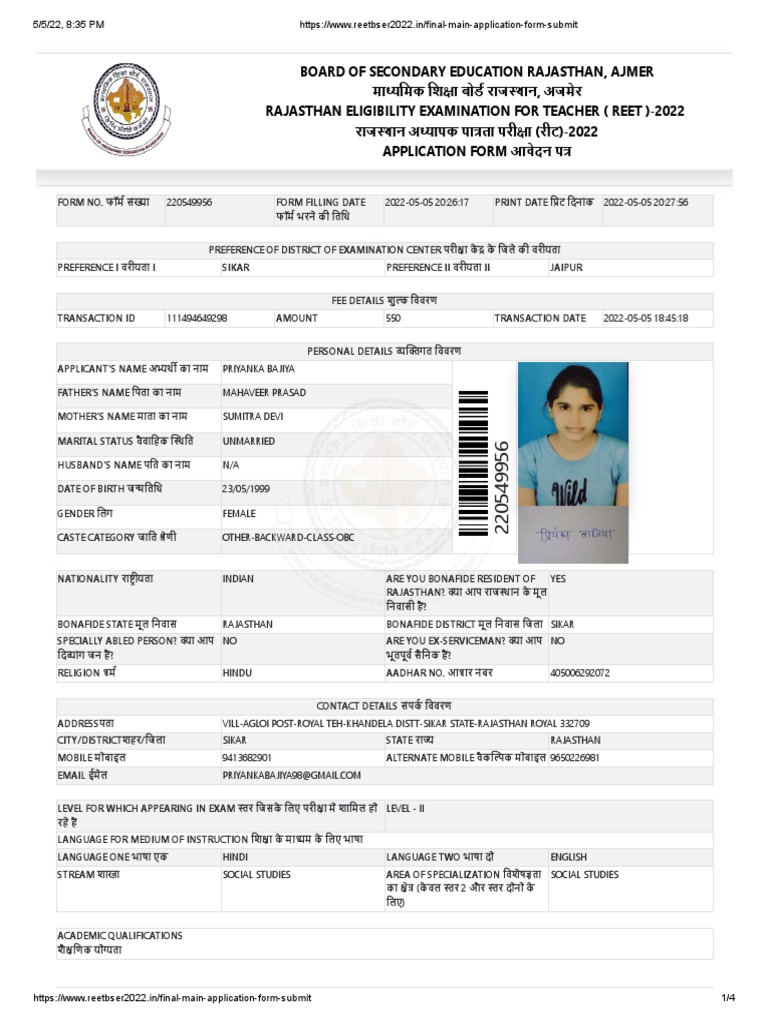 Reet 2022 Priyanka Application Form | PDF