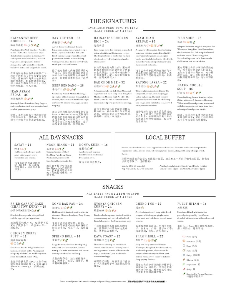 SLS - TLL New A La Carte Menu | PDF | Indonesian Cuisine | Southeast ...