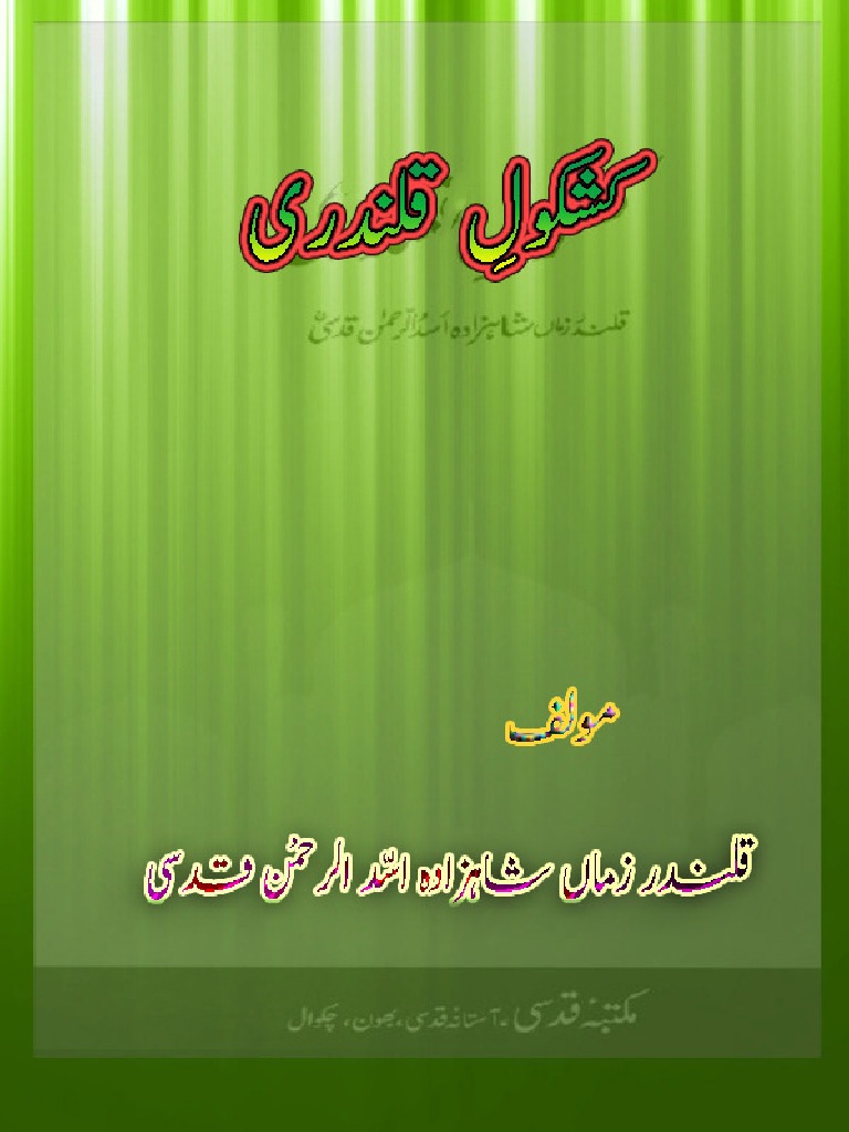 Kashkol Qalandari | PDF
