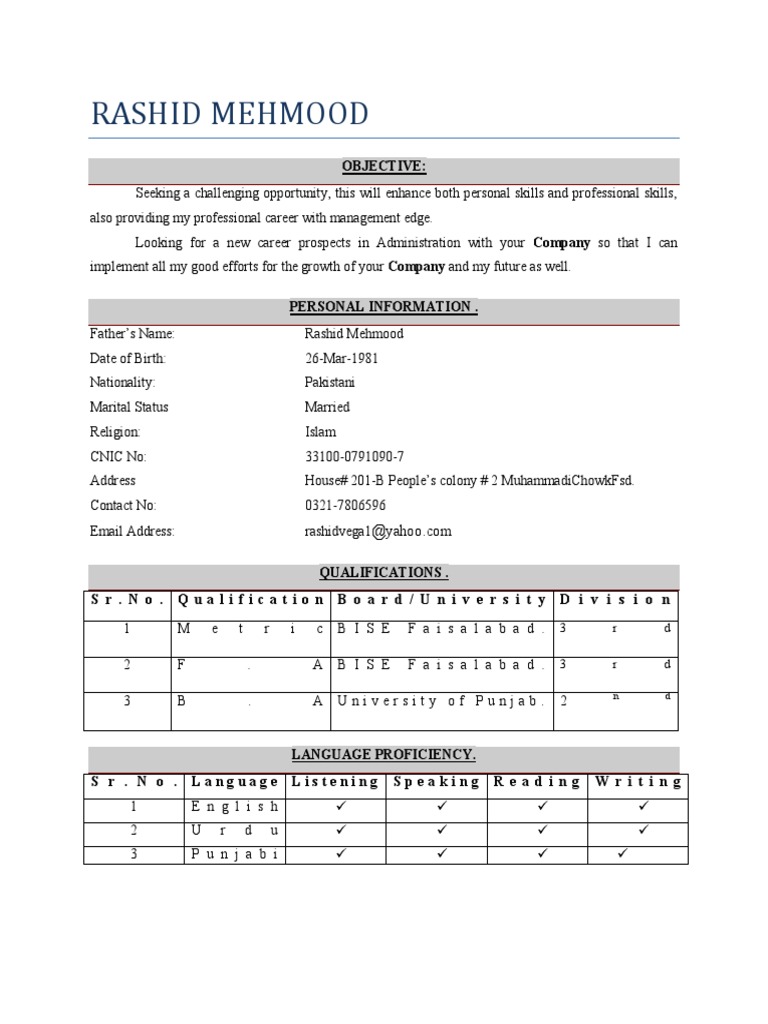Rashid Mehmood | PDF | Software | Computing