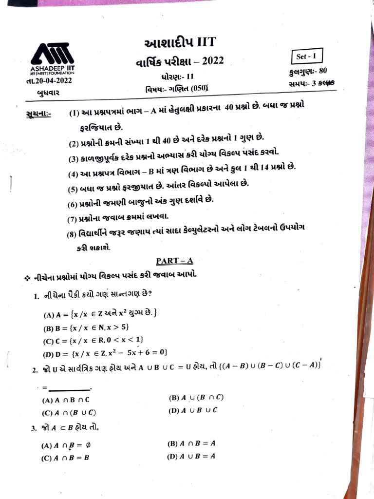 Maths Last Year Final Exam Pdf Standardized Tests Academic