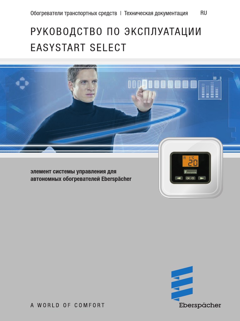 User Manual Eberspacher Easystart Select | PDF