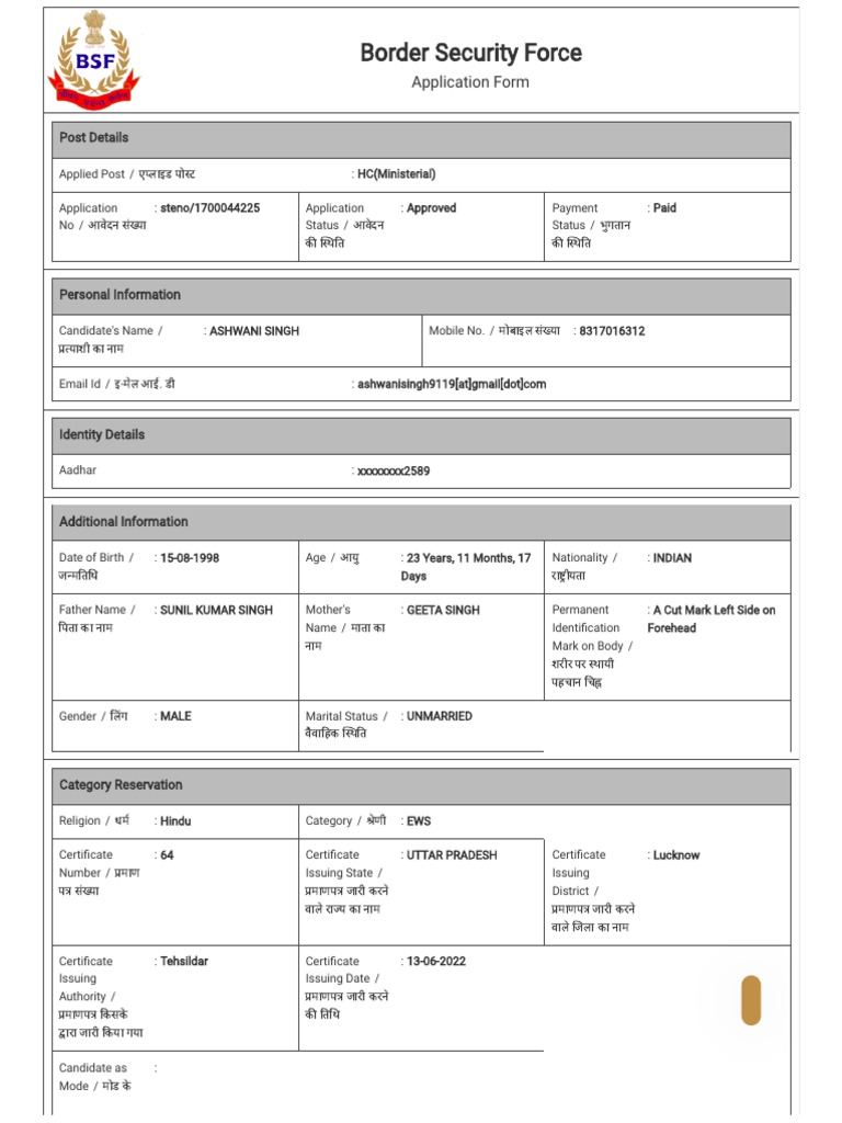 my bsf HCM form | PDF