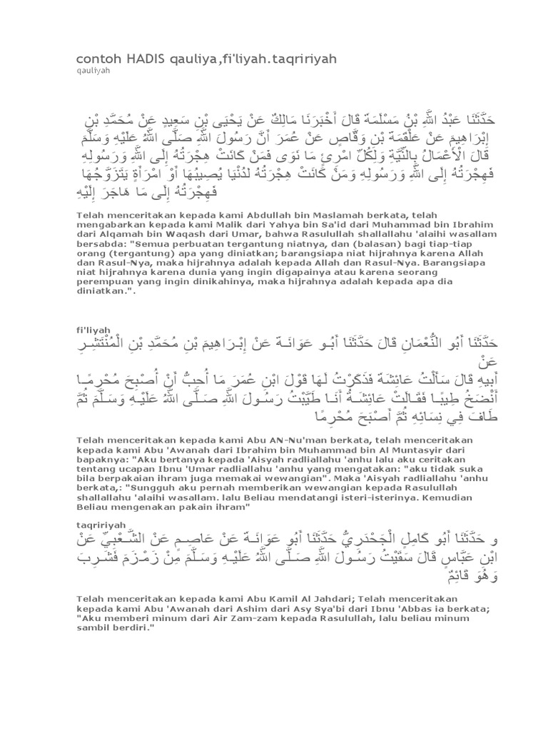 Contoh HADIS Qauliya | PDF