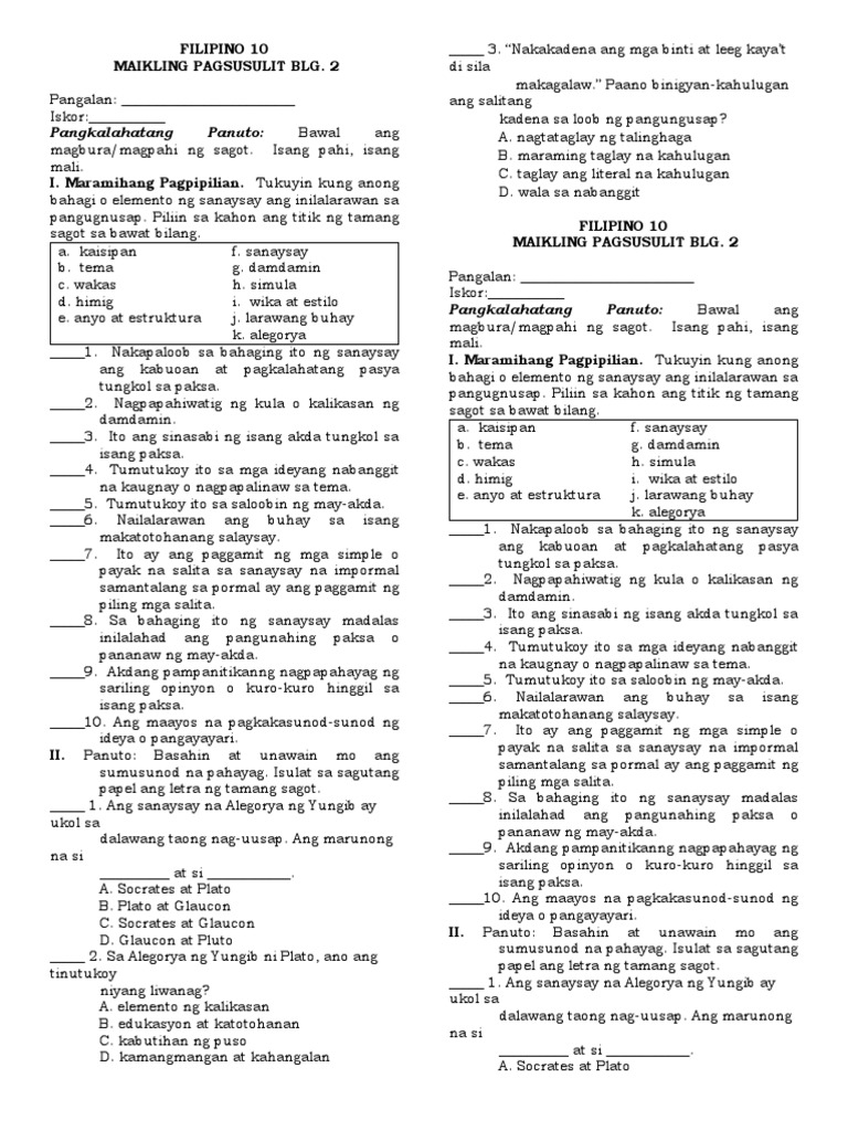 Maikling Pagsusulit Blg. 6 - Tula - FILIPINO 10 | PDF